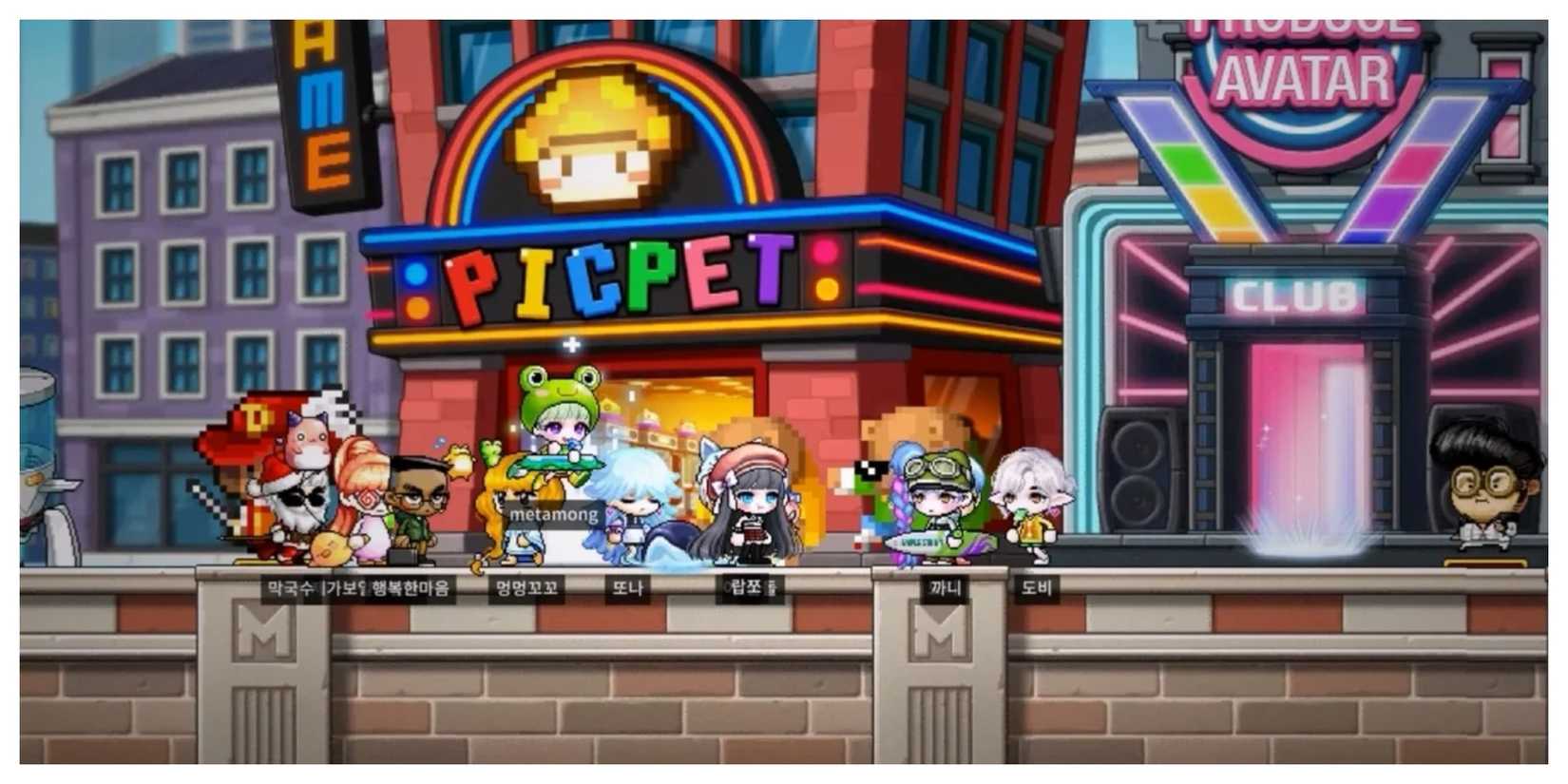 9 Best Nexon Games, Ranked