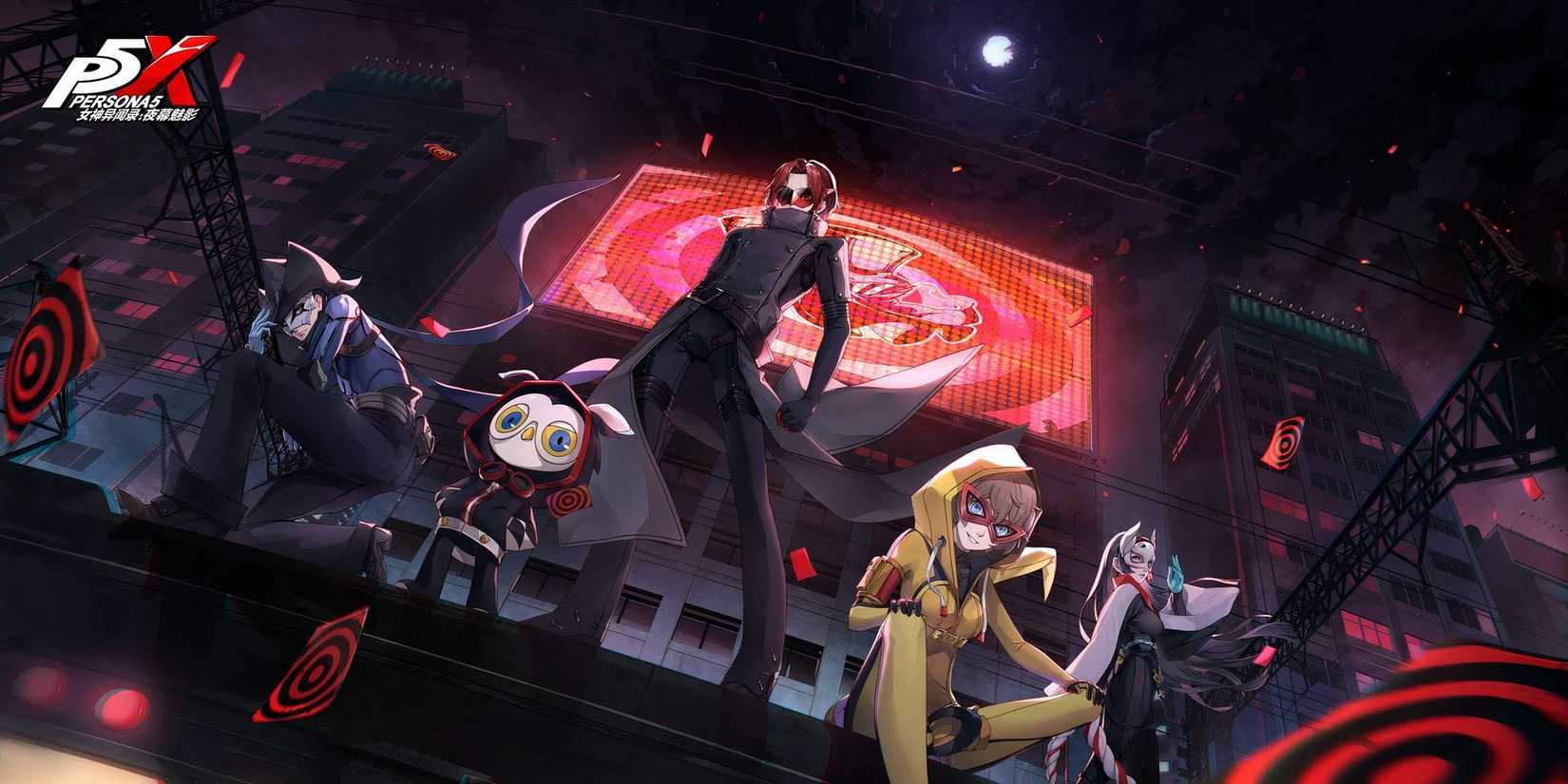 Persona 5: The Phantom X Release Date Has Been Announced