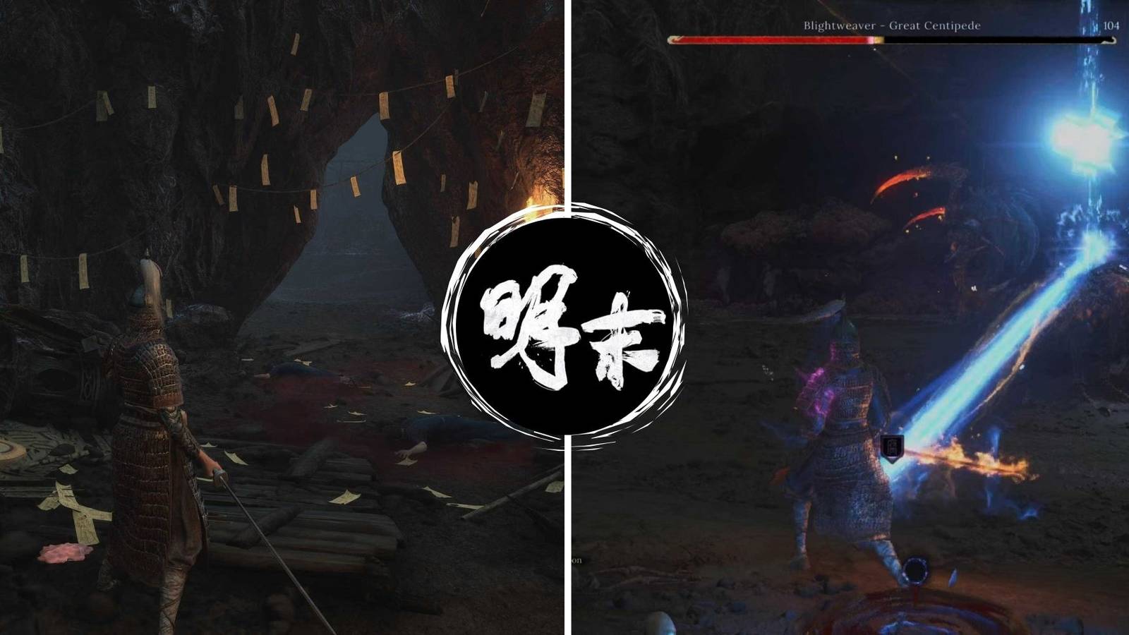 Wuchang: Fallen Feathers: How To Beat Blightweaver (Great Centipede)