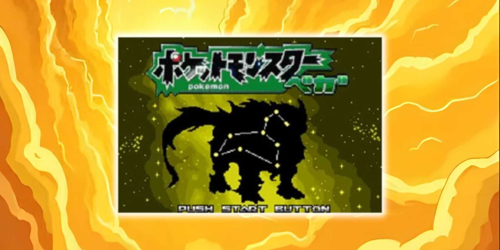 8 Best Pokémon ROM Hacks With Fakemon