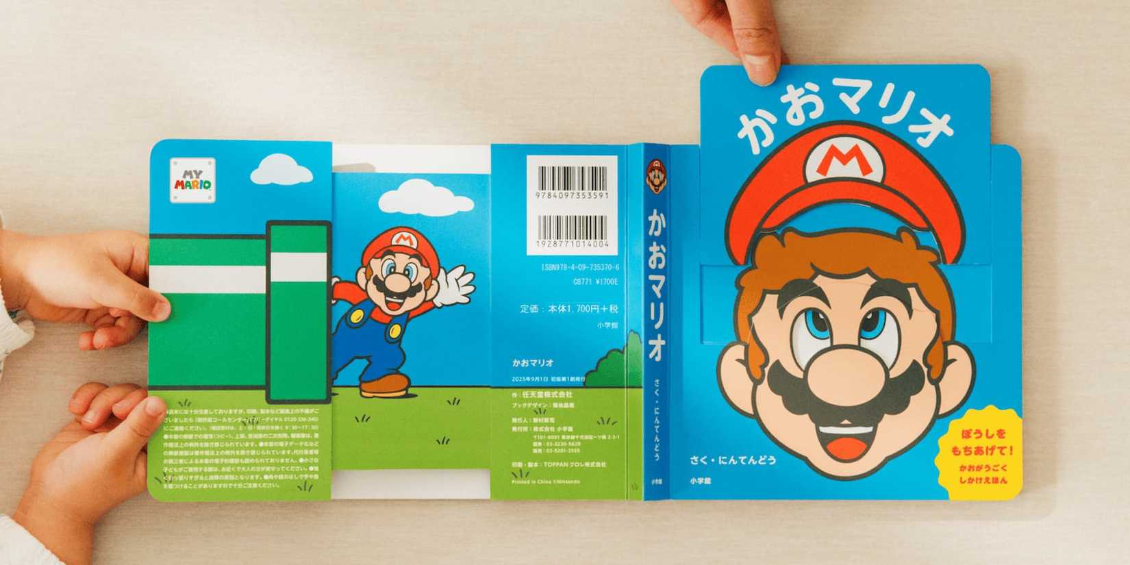Nintendo Resorts To Spawn Camping Consumers With New Product Line