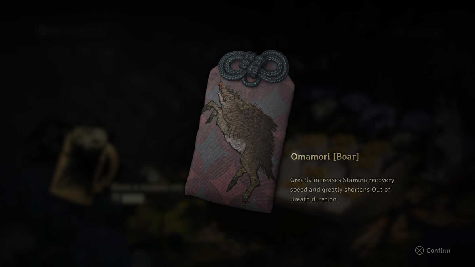 omamori charm silent hill f