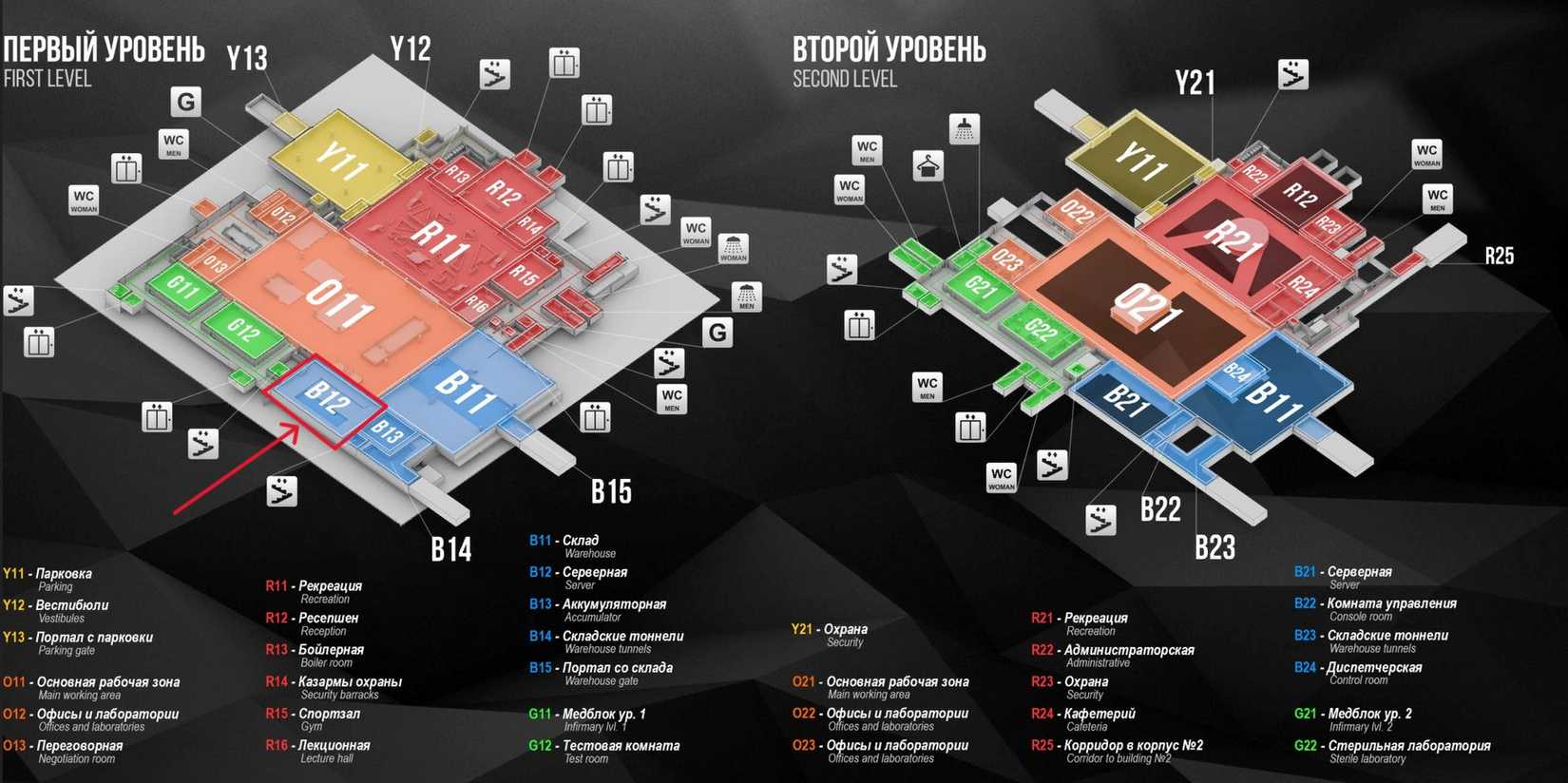 Escape From Tarkov: Blue Fire Quest Guide